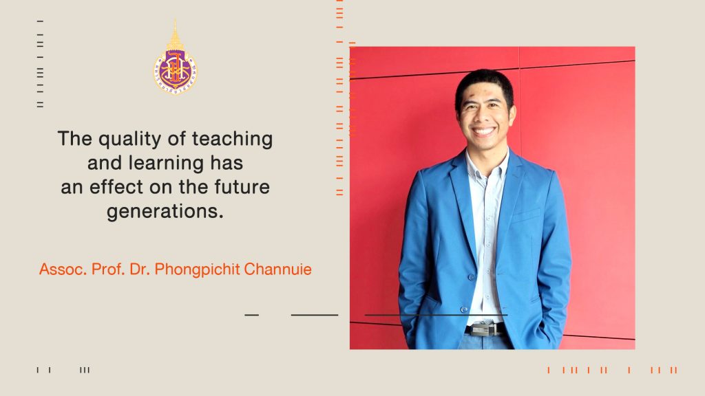 Teaching Slogan - สำนักวิชาวิทยาศาสตร์